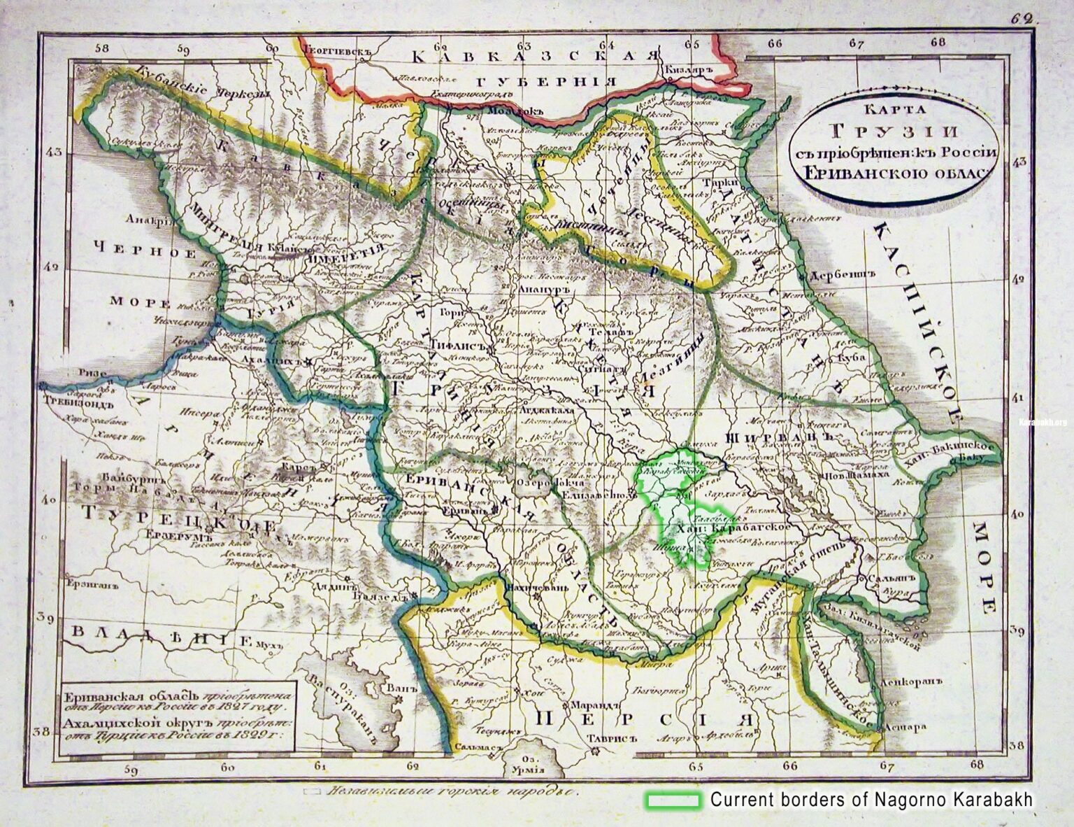 Karabakh in Maps: Karabakh in the Medieval Ages | Karabakh.org